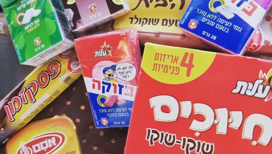 סופרמרקט רימון - סופרמרקט כשר דובאי | דובאי 🌴